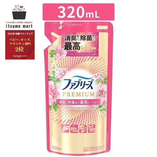 商品リニューアルにつき、ご注文いただくタイミングによっては、異なるパッケージと香りと商品名でのお届けとなる場合がございます。