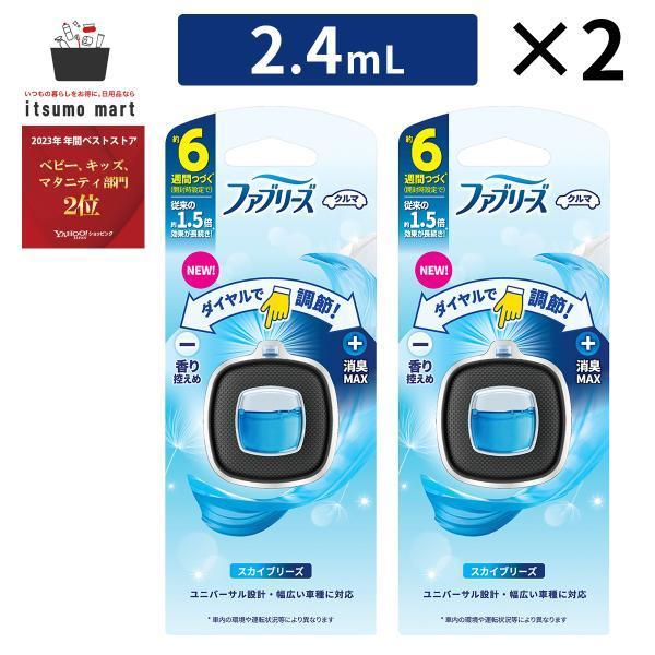 商品リニューアルにつき、ご注文いただくタイミングによっては、異なるパッケージと香りと商品名でのお届けとなる場合がございます。