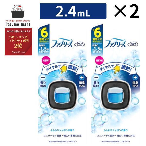 商品リニューアルにつき、ご注文いただくタイミングによっては、異なるパッケージと香りと商品名でのお届けとなる場合がございます。