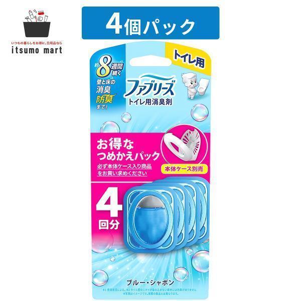 商品リニューアルにつき、ご注文いただくタイミングによっては、異なるパッケージと香りと商品名でのお届けとなる場合がございます。