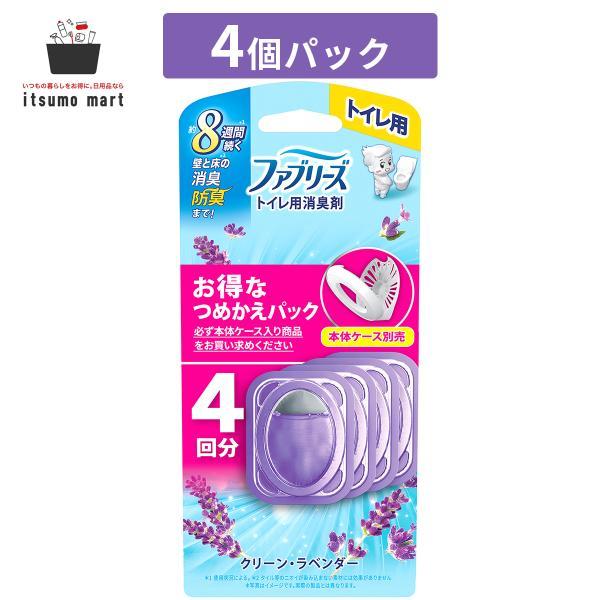 商品リニューアルにつき、ご注文いただくタイミングによっては、異なるパッケージと香りと商品名でのお届けとなる場合がございます。