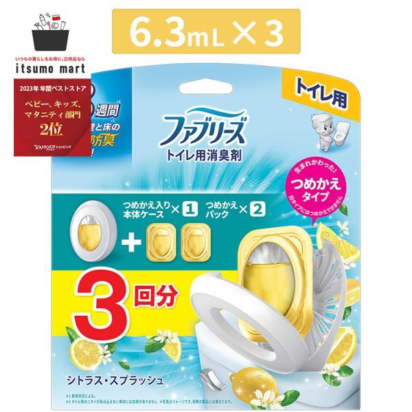 商品リニューアルにつき、ご注文いただくタイミングによっては、異なるパッケージと香りと商品名でのお届けとなる場合がございます。