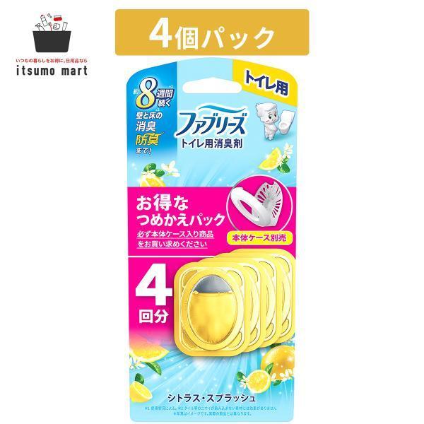 商品リニューアルにつき、ご注文いただくタイミングによっては、異なるパッケージと香りと商品名でのお届けとなる場合がございます。