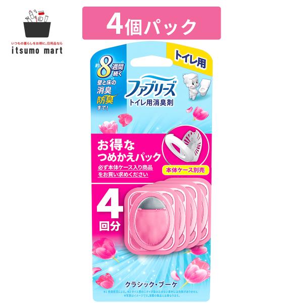 商品リニューアルにつき、ご注文いただくタイミングによっては、異なるパッケージと香りと商品名でのお届けとなる場合がございます。