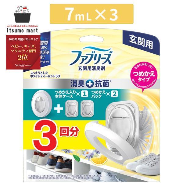 商品リニューアルにつき、ご注文いただくタイミングによっては、異なるパッケージと香りと商品名でのお届けとなる場合がございます。