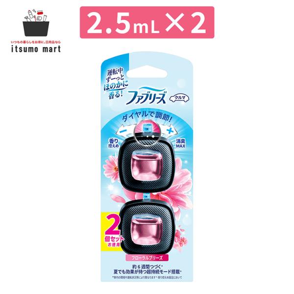 商品リニューアルにつき、ご注文いただくタイミングによっては、異なるパッケージと香りと商品名でのお届けとなる場合がございます。