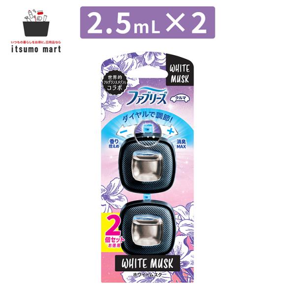 商品リニューアルにつき、ご注文いただくタイミングによっては、異なるパッケージと香りと商品名でのお届けとなる場合がございます。