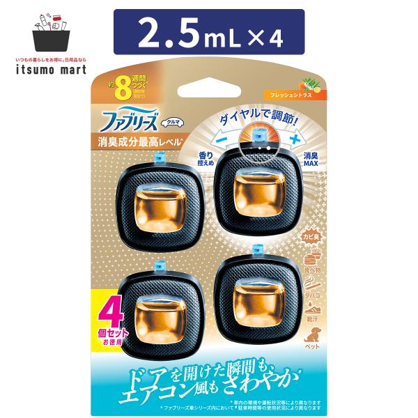 商品リニューアルにつき、ご注文いただくタイミングによっては、異なるパッケージと香りと商品名でのお届けとなる場合がございます。