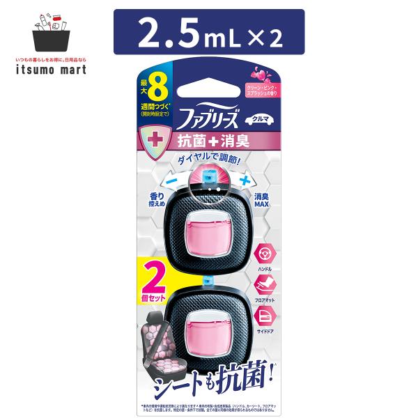 商品リニューアルにつき、ご注文いただくタイミングによっては、異なるパッケージと香りと商品名でのお届けとなる場合がございます。