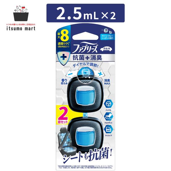 商品リニューアルにつき、ご注文いただくタイミングによっては、異なるパッケージと香りと商品名でのお届けとなる場合がございます。