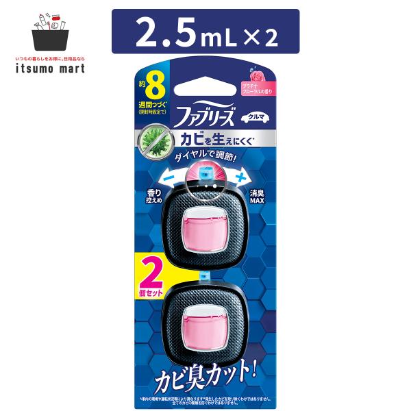 商品リニューアルにつき、ご注文いただくタイミングによっては、異なるパッケージと香りと商品名でのお届けとなる場合がございます。