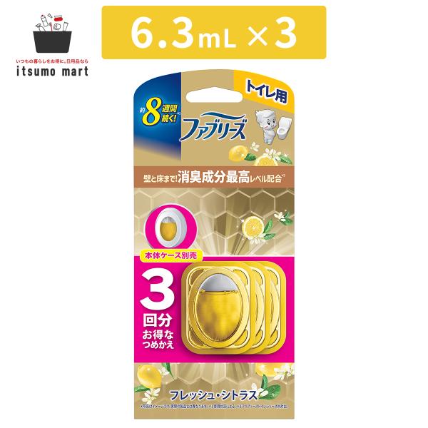 商品リニューアルにつき、ご注文いただくタイミングによっては、異なるパッケージと香りと商品名でのお届けとなる場合がございます。　超PayPay祭