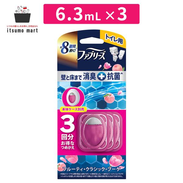 商品リニューアルにつき、ご注文いただくタイミングによっては、異なるパッケージと香りと商品名でのお届けとなる場合がございます。　超PayPay祭
