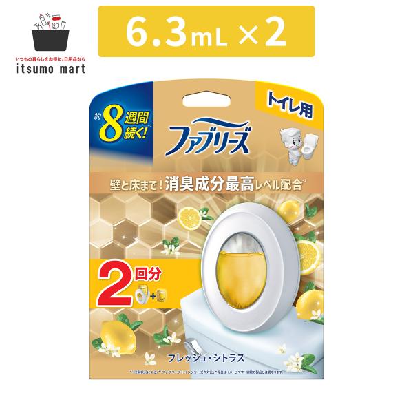 商品リニューアルにつき、ご注文いただくタイミングによっては、異なるパッケージと香りと商品名でのお届けとなる場合がございます。　超PayPay祭