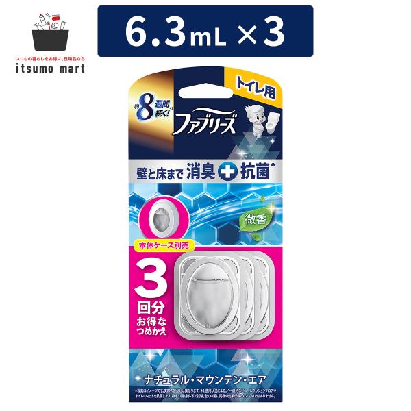 商品リニューアルにつき、ご注文いただくタイミングによっては、異なるパッケージと香りと商品名でのお届けとなる場合がございます。