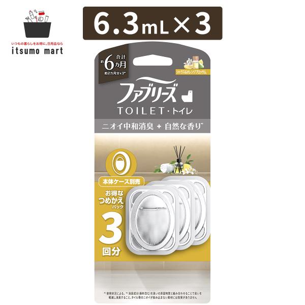 商品リニューアルにつき、ご注文いただくタイミングによっては、異なるパッケージと香りと商品名でのお届けとなる場合がございます。