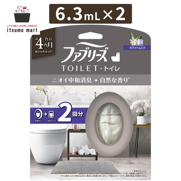 商品リニューアルにつき、ご注文いただくタイミングによっては、異なるパッケージと香りと商品名でのお届けとなる場合がございます。