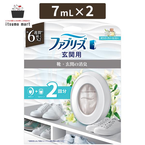商品リニューアルにつき、ご注文いただくタイミングによっては、異なるパッケージと香りと商品名でのお届けとなる場合がございます。