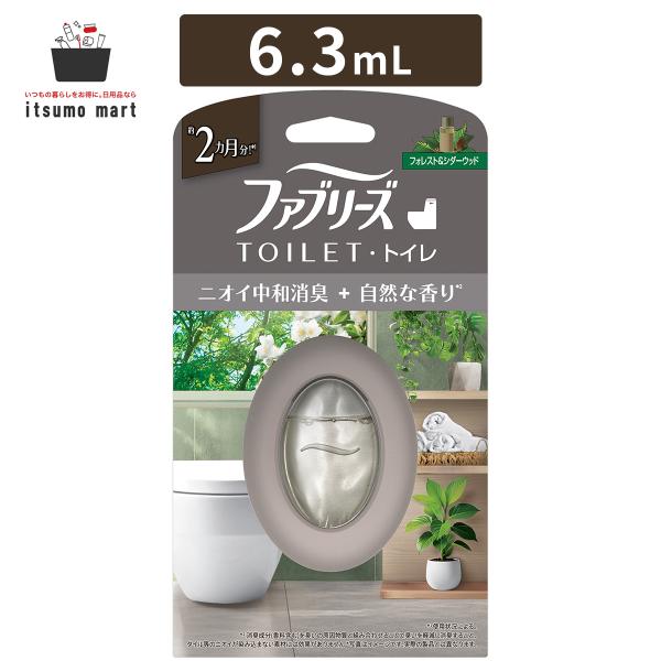 商品リニューアルにつき、ご注文いただくタイミングによっては、異なるパッケージと香りと商品名でのお届けとなる場合がございます。
