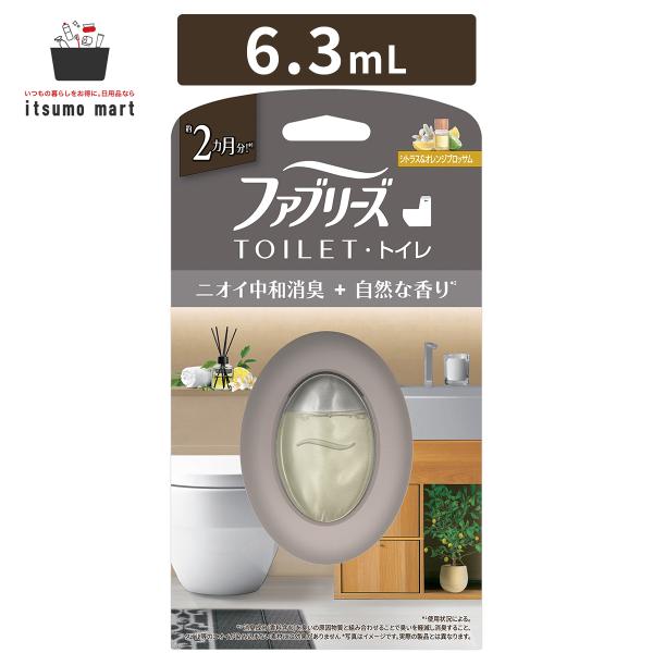 商品リニューアルにつき、ご注文いただくタイミングによっては、異なるパッケージと香りと商品名でのお届けとなる場合がございます。