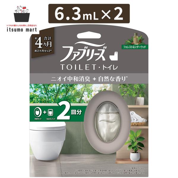 商品リニューアルにつき、ご注文いただくタイミングによっては、異なるパッケージと香りと商品名でのお届けとなる場合がございます。