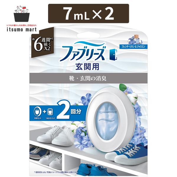 商品リニューアルにつき、ご注文いただくタイミングによっては、異なるパッケージと香りと商品名でのお届けとなる場合がございます。