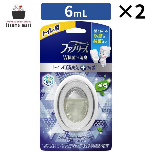 商品リニューアルにつき、ご注文いただくタイミングによっては、異なるパッケージと香りと商品名でのお届けとなる場合がございます。