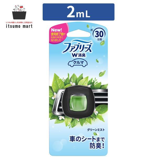 商品リニューアルにつき、ご注文いただくタイミングによっては、異なるパッケージと香りと商品名でのお届けとなる場合がございます。