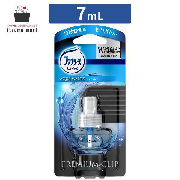 商品リニューアルにつき、ご注文いただくタイミングによっては、異なるパッケージと香りと商品名でのお届けとなる場合がございます。