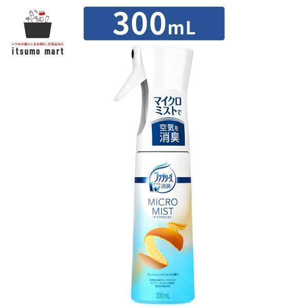 商品リニューアルにつき、ご注文いただくタイミングによっては、異なるパッケージと香りと商品名でのお届けとなる場合がございます。