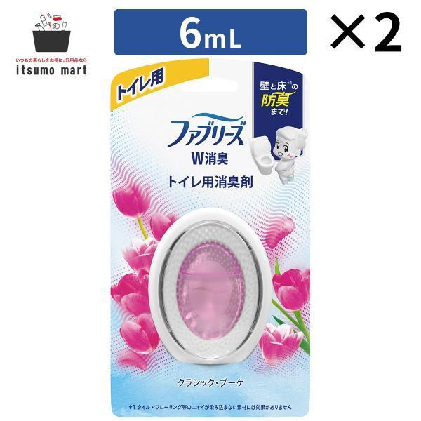 商品リニューアルにつき、ご注文いただくタイミングによっては、異なるパッケージと香りと商品名でのお届けとなる場合がございます。