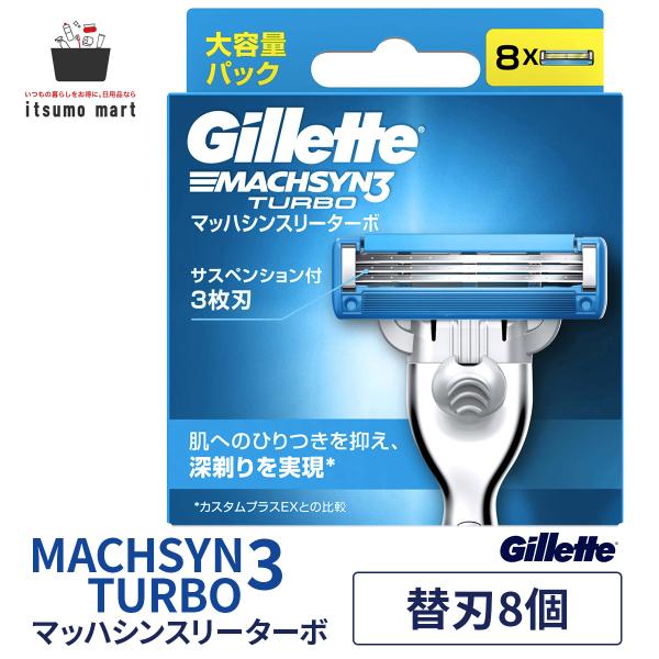 商品リニューアルにつき、ご注文いただくタイミングによっては、異なるパッケージと香りと商品名でのお届けとなる場合がございます。