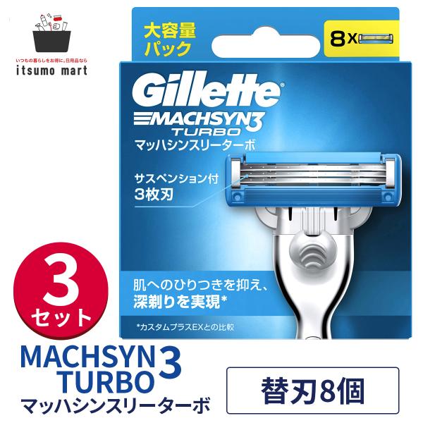 商品リニューアルにつき、ご注文いただくタイミングによっては、異なるパッケージと香りと商品名でのお届けとなる場合がございます。