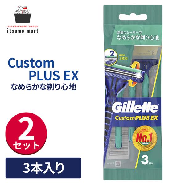 商品リニューアルにつき、ご注文いただくタイミングによっては、異なるパッケージと香りと商品名でのお届けとなる場合がございます。