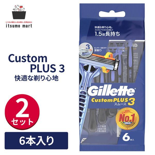 商品リニューアルにつき、ご注文いただくタイミングによっては、異なるパッケージと香りと商品名でのお届けとなる場合がございます。
