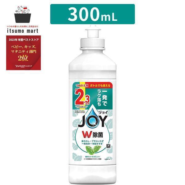 商品リニューアルにつき、ご注文いただくタイミングによっては、異なるパッケージと香りと商品名でのお届けとなる場合がございます。