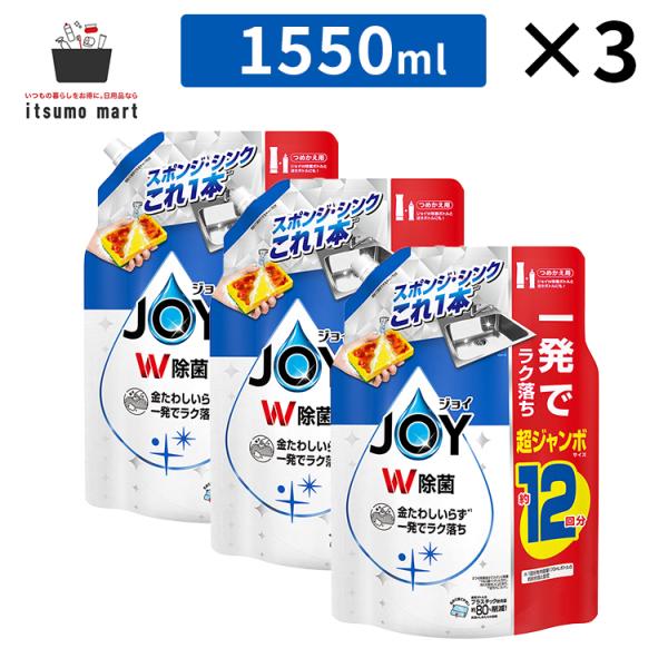 商品リニューアルにつき、ご注文いただくタイミングによっては、異なるパッケージと香りと商品名でのお届けとなる場合がございます。