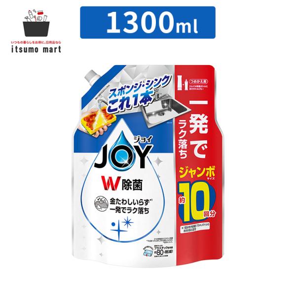商品リニューアルにつき、ご注文いただくタイミングによっては、異なるパッケージと香りと商品名でのお届けとなる場合がございます。