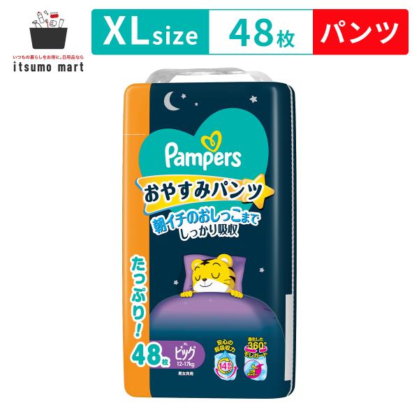 商品リニューアルにつき、ご注文いただくタイミングによっては、異なるパッケージと香りと商品名でのお届けとなる場合がございます。
