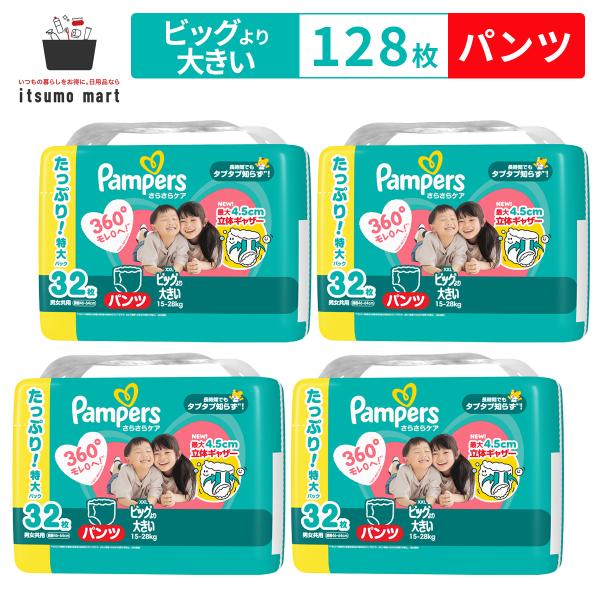 商品リニューアルにつき、ご注文いただくタイミングによっては、異なるパッケージと香りと商品名でのお届けとなる場合がございます。