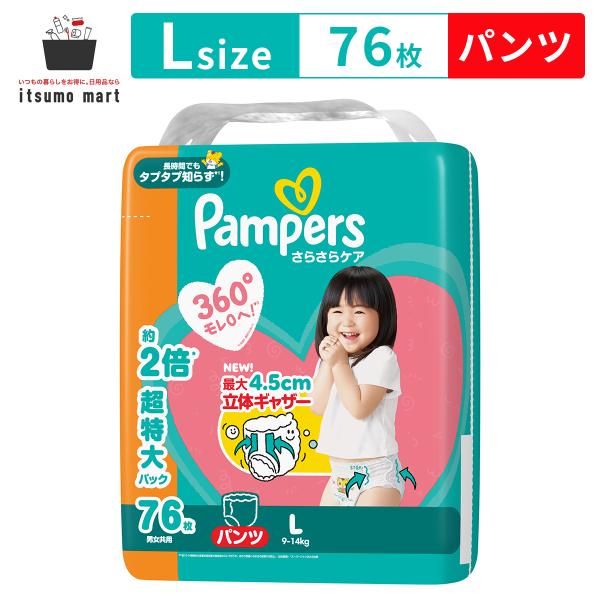 商品リニューアルにつき、ご注文いただくタイミングによっては、異なるパッケージと香りと商品名でのお届けとなる場合がございます。