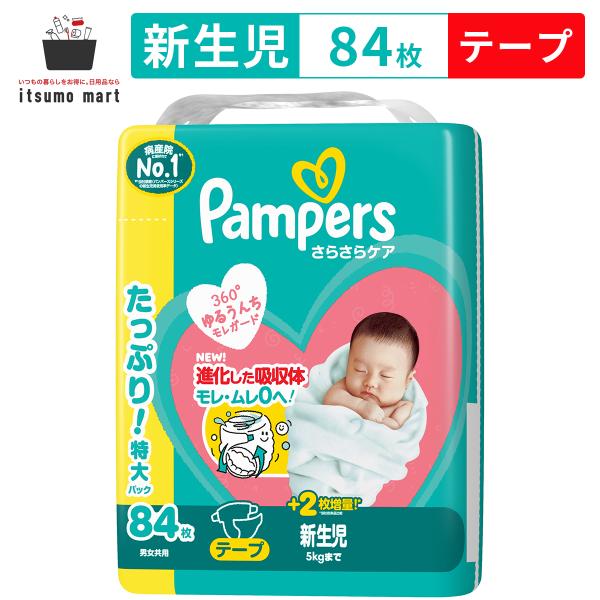 商品リニューアルにつき、ご注文いただくタイミングによっては、異なるパッケージと香りと商品名でのお届けとなる場合がございます。