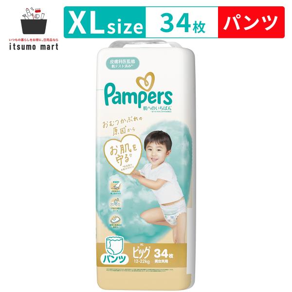 商品リニューアルにつき、ご注文いただくタイミングによっては、異なるパッケージと香りと商品名でのお届けとなる場合がございます。