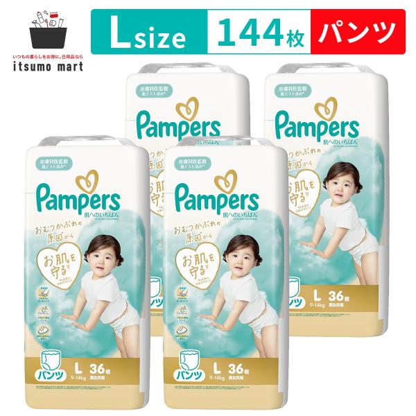 商品リニューアルにつき、ご注文いただくタイミングによっては、異なるパッケージと香りと商品名でのお届けとなる場合がございます。