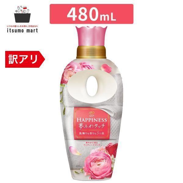 商品リニューアルにつき、ご注文いただくタイミングによっては、異なるパッケージと香りと商品名でのお届けとなる場合がございます。