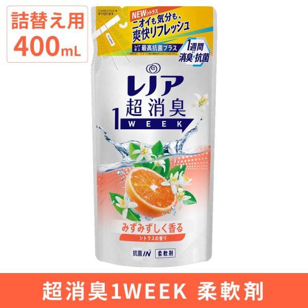 商品リニューアルにつき、ご注文いただくタイミングによっては、異なるパッケージと香りと商品名でのお届けとなる場合がございます。