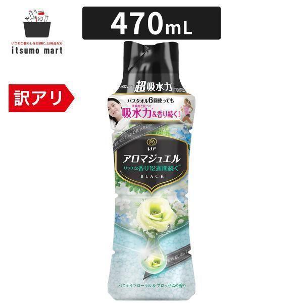 商品リニューアルにつき、ご注文いただくタイミングによっては、異なるパッケージと香りと商品名でのお届けとなる場合がございます。