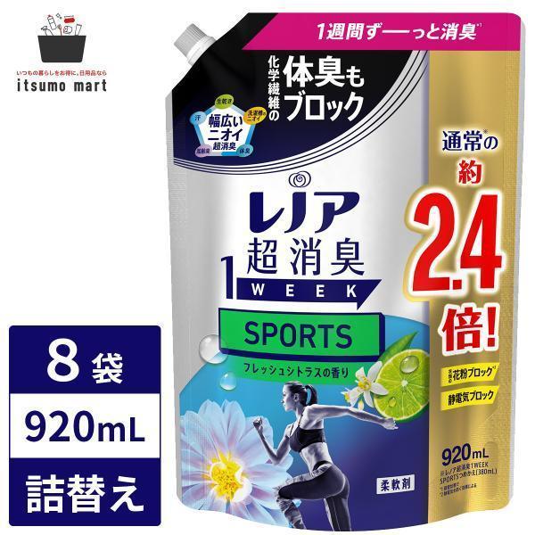 商品リニューアルにつき、ご注文いただくタイミングによっては、異なるパッケージと香りと商品名でのお届けとなる場合がございます。