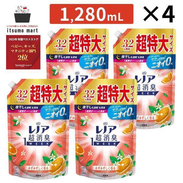 商品リニューアルにつき、ご注文いただくタイミングによっては、異なるパッケージと香りと商品名でのお届けとなる場合がございます。