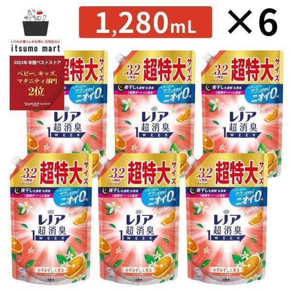 商品リニューアルにつき、ご注文いただくタイミングによっては、異なるパッケージと香りと商品名でのお届けとなる場合がございます。